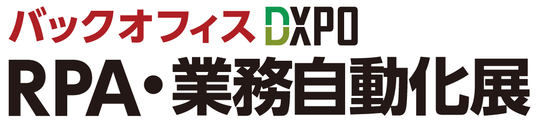 「バックオフィスDXPO 東京’22（経営・経理・人事・総務DX推進展）」に出展いたします。 - 株式会社バイタリフィ|生成AIを活用したSaaSサービス提供企業